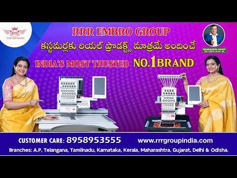 Manufacturer of Sewing Machine & Single Head Embroidery Machine by RRR ...