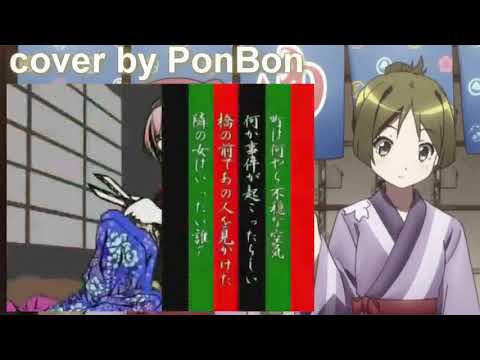 Kobayashi Matcha | Wiki | Vocaloid Amino