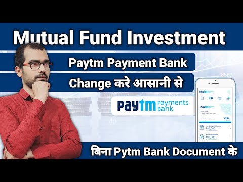 How to Change Default Paytm Payment Bank Account in Mutual Fund | Mutual Fund Bank Account Change
