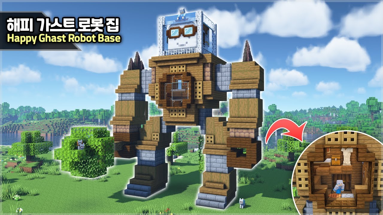 ⛏️ Minecraft :: How to make a Happy Ghast Robot Base ⚔️👻 [마인크래프트 해피 가스트 ...