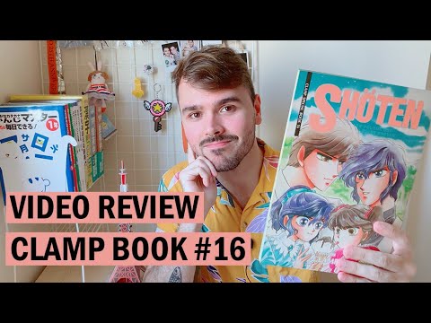 CLAMP BOOK #16 (CLAMP doujinshi) – Video Review | Chibi Yuuto's CHRoNiCLEs