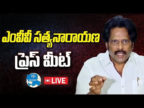 LIVE : YSRCP MP M.V.V.Satyanarayana press meet from his camp office in Visakhapatnam | iDream