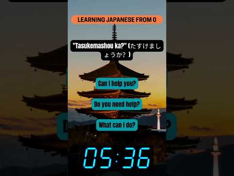 Can You Guess the English Meaning of This Japanese Phrase? 🇯🇵 | Learn Japanese in under 30 seconds!