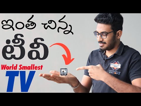 World Smallest TV | Tiny TV 2 | Unboxing & Review in Telugu 2023 | Small TV TINY TV 2 | Tiny Circuit