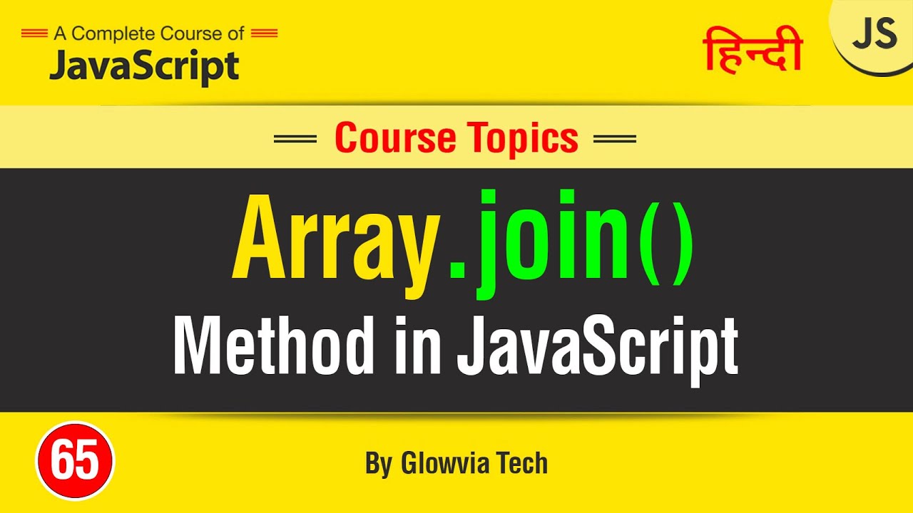 Array join method in JavaScript  ||  join() Method Tutorial in Hindi / Urdu