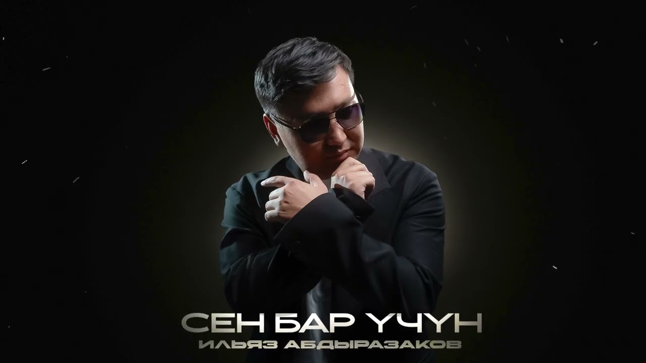 СЕН БАР ҮЧҮН by Ilyaz Abdyrazakov Chart Achievements | Popnable