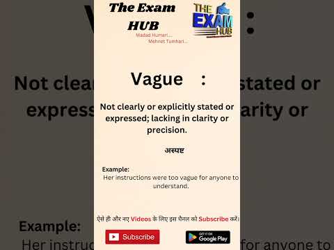 Vague meaning in Hindi | Vague ka matlab kya hota hai | #shorts #trending #vocabulary #vocab