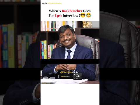 Wait for End! 😂☠️ Ravi Kant | Upsc Interview