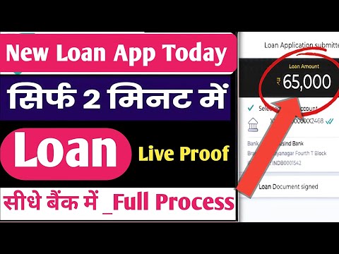 0 Cibil Score Loan App Today Without Income Proof | Loan App Fast Approval | Bad Credit Loans