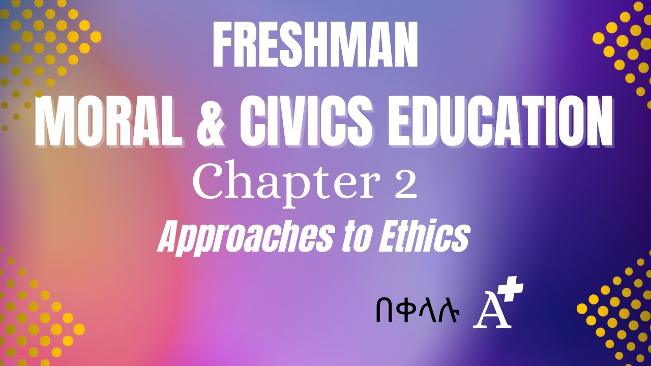 Freshman Moral and Civics Education Chapter 2 - Approaches to Ethics- part one | ፍሬሽማን 2018 በአማርኛ