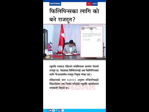 Nepal Appoints Dr. Netra Timilsina as Non-Resident Ambassador to the Philippines
