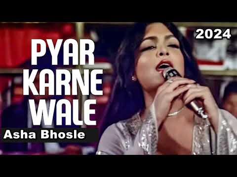 Pyar Karne Wale Pyar Karte Hain | Asha Bhosle | Shaan 1980 Songs | Parveen Babi, Amitabh Bachchan