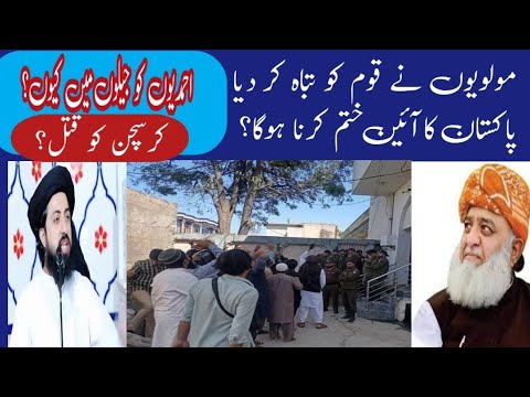 *ذمہ دار کون؟**Haalatey Haazra 9 Brothers TV International #Critical review*