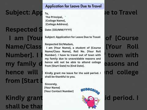 Application for Leave Due to Travel