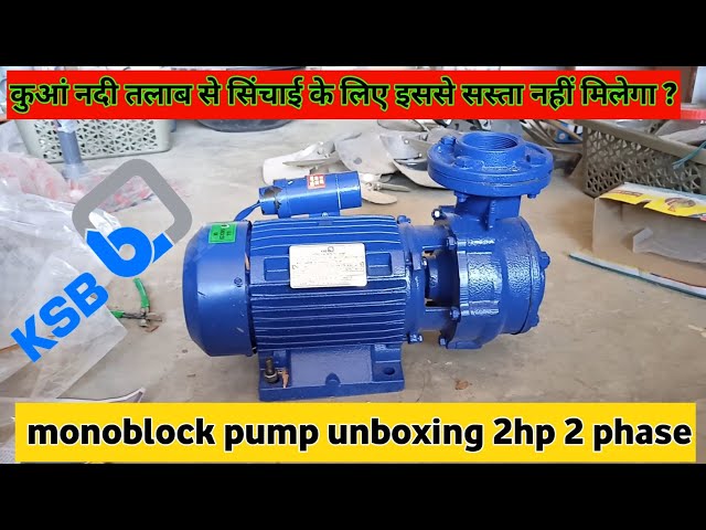 KSB Water Pump - KSB Centrifugal Monoblock Pumpset Manufacturer from New Delhi