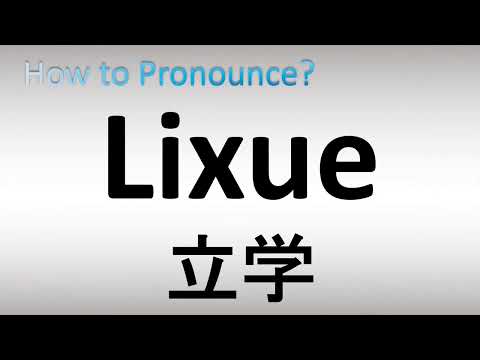 How to Pronounce Lixue 立学