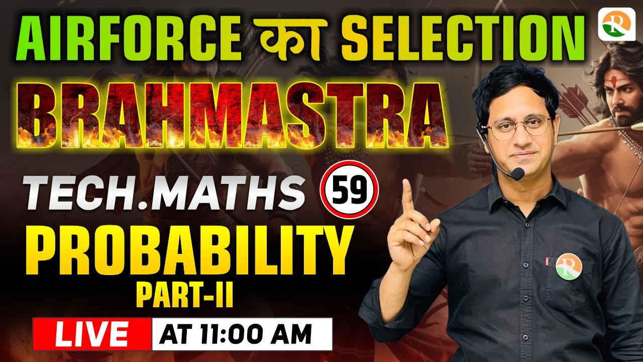 Understanding Probability: Key Concepts and Applications for Airforce Maths 2024 | Galaxy.ai