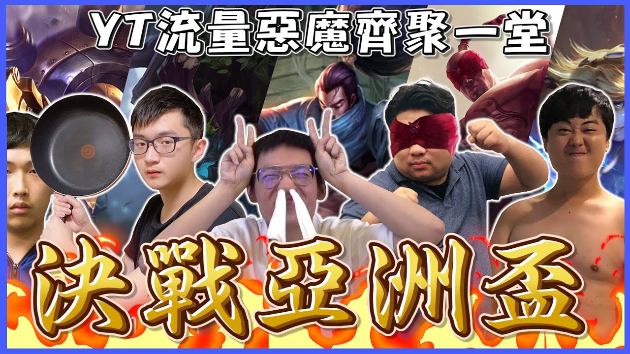 Re: [閒聊] 國動統神NL羅傑龜狗怎麼組最好看 - 看板LoL - PTT網頁版