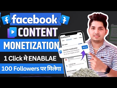 Facebook Update 2025 ; Unlock Content Monetization Tools | Facebook Content Monetization Tools