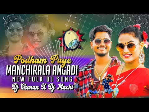 PODHAM PAYE MANCHIRALA ANGADI NEW FOLK DJ SONG REMIX - DJ CHARAN BOLTHEY X DJ MACHI