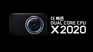 파인디지털 파인뷰 X2020 2채널 (32GB, 무료장착) : 다나와 가격비교