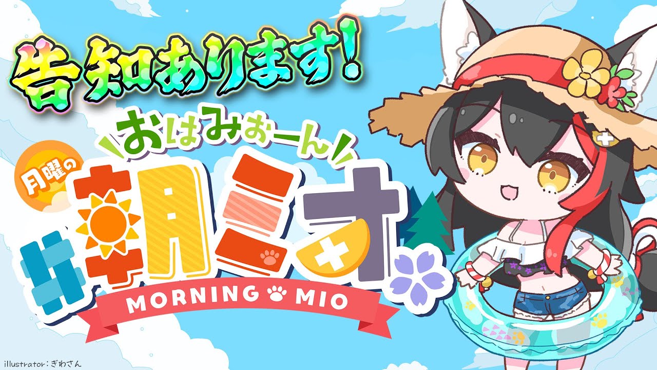 [討論] [Vtub] Hololive 日間直播單 (1140714) - 看板C_Chat - PTT網頁版