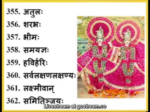 SHREE VISHNU SHASHTRANAAM WITH 1000 NAAM LYRICS