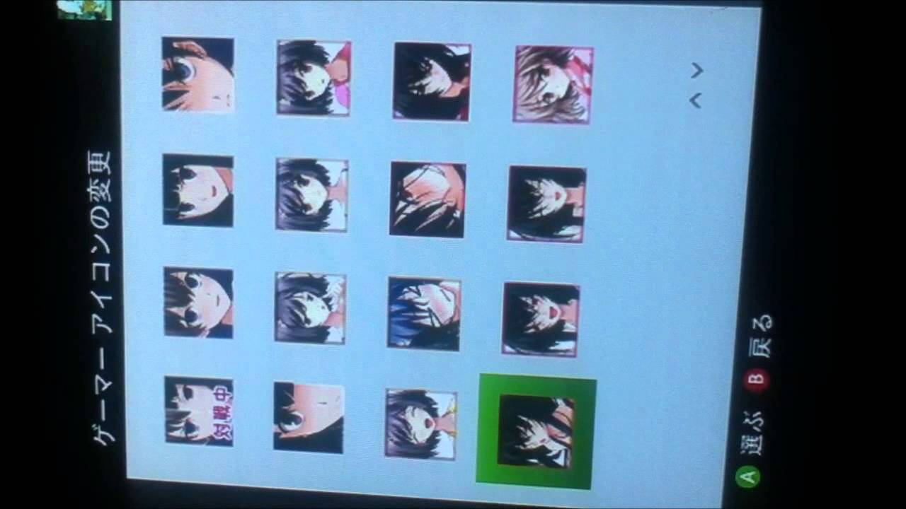Xbox Anime Gamer Pics (ALL)