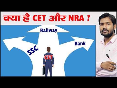What is CET | NRA | National Recruitment Agency | Common Eligibility Test