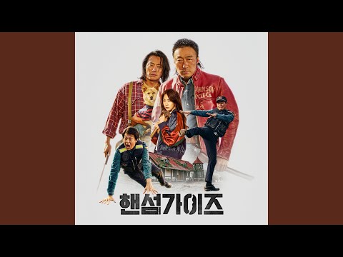 Bong-gu (๋์์จ ๋ด๊ตฌ)