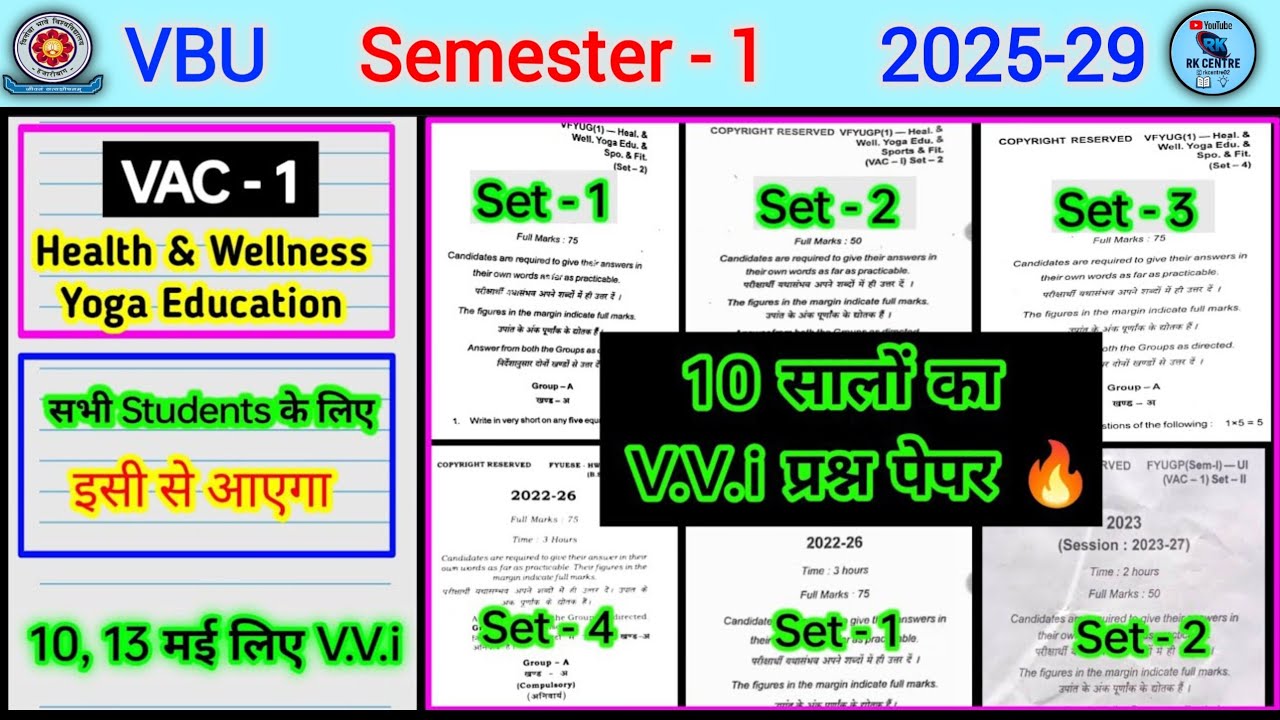 Vac health and wellness semester 1 question paper🔥। Health and wellness semester 1 vbu rk centre