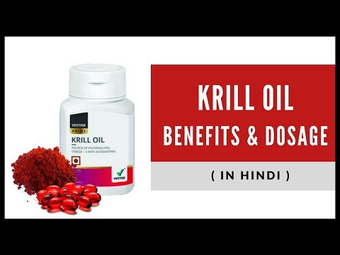 Krill Oil Capsules at Best Price in India
