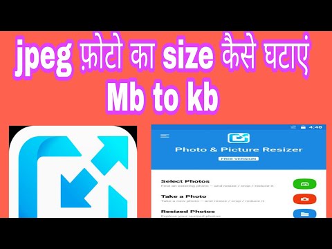 #Reducephotosize || photo & picture resizer app