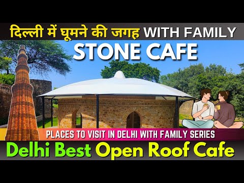 Stone cafe mehrauli | mehrauli archaeological park | best places to visit in delhi