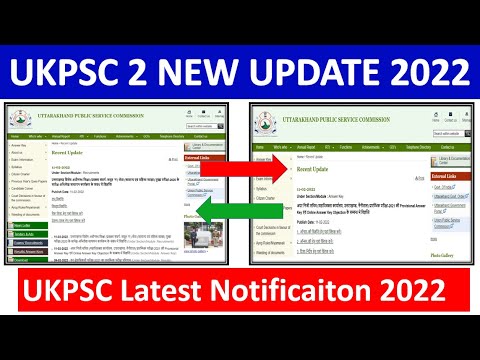 Ukpsc 2 New Update 2022 || Ukpsc Latest Notification || 11 Feb 2022