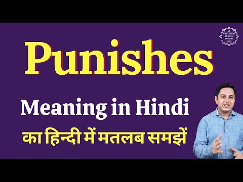 Punishes meaning in Hindi | Punishes ka matlab kya hota hai