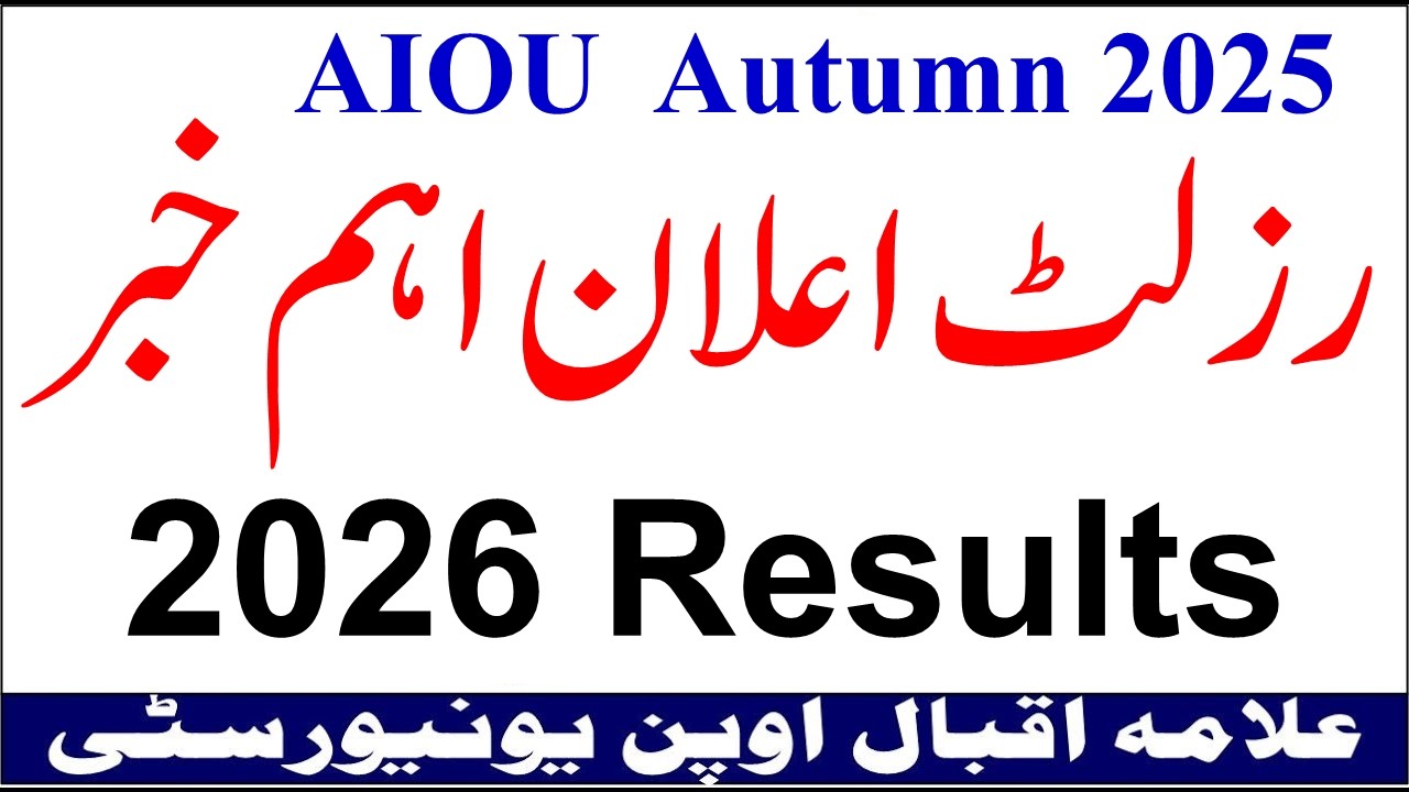 AIOU Autumn 2025 Result Announced Update | BED/BS/ADP/BCOM/BS 5th Result 2026 AIOU | AIOU Results