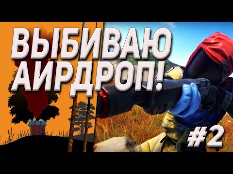 Steam Community :: Video :: 🔴RUST / Врываемся на Facepunch / 2 день ...