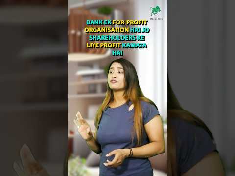 Difference between bank and credit union #shorts #financetips