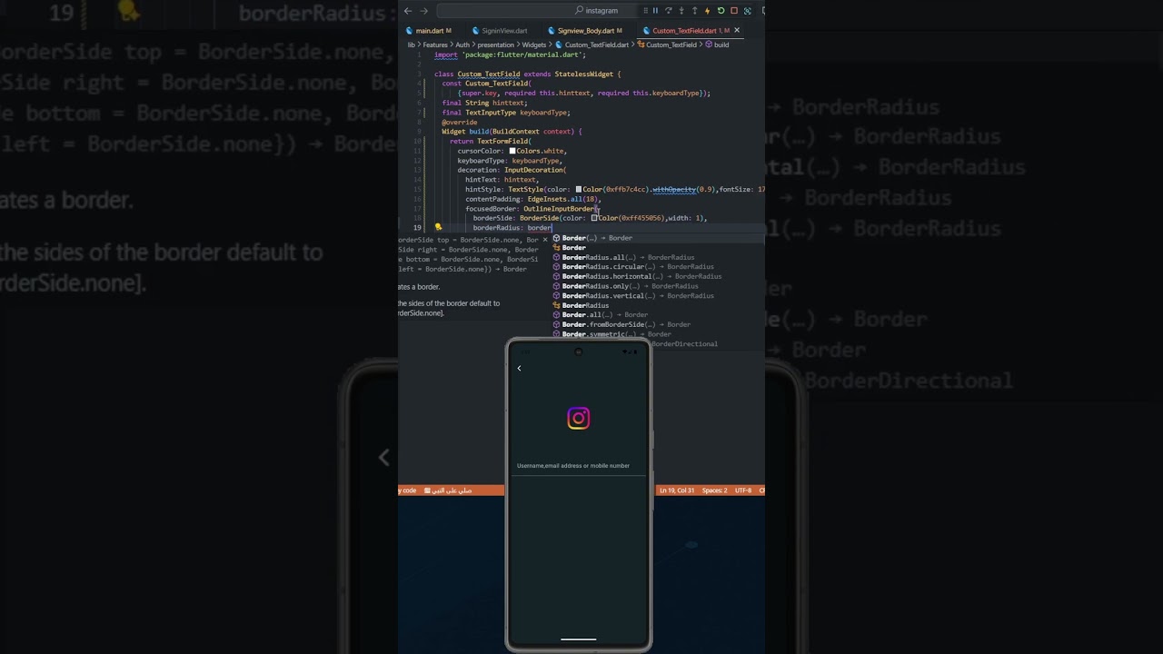 Instagram Clone UI | Sign In Screen in Flutter ⚡ #flutter #flutterui