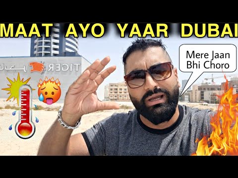 BAD NEWS .. ! Dubai UAE Abi MAAT Ayo ..... 😓 ?