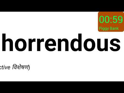 horrendous meaning in Hindi