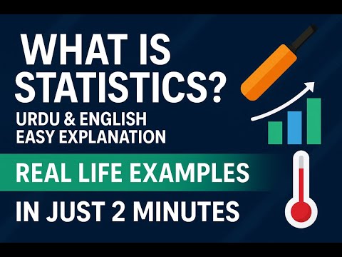 What is Statistics? | Introduction to Statistics in Urdu/Hindi | Statistics Explained for Beginners