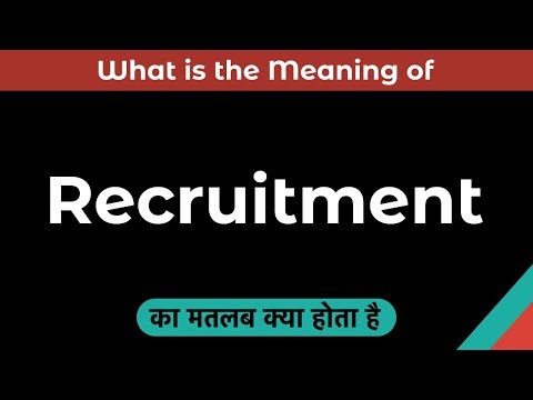 Recruitment का मतलब क्या होता है | What is the meaning of Recruitment in Hindi | Recruitment Meaning
