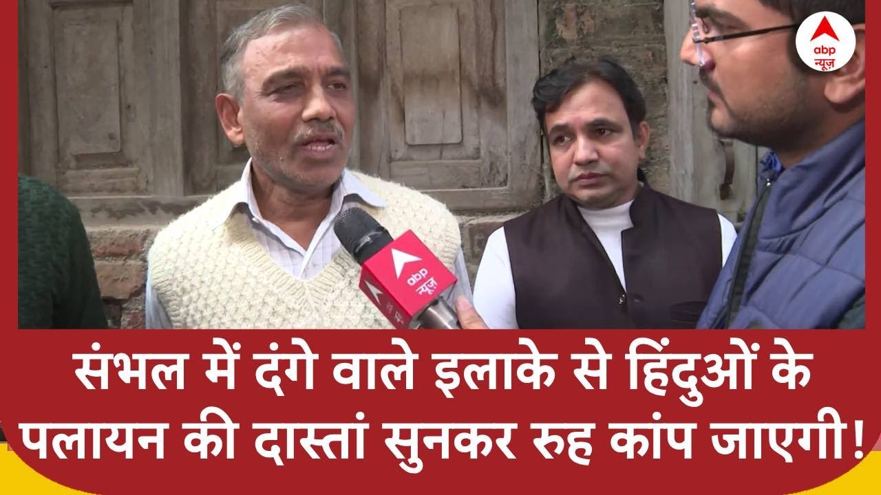 "The Temple Was Always Peaceful, No Fear from Muslims": Sambhal Hindu ...