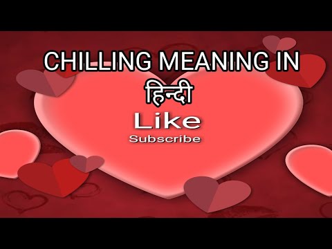 chilling meaning in Hindi@tomantandon3735