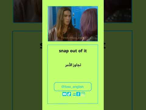snap out of it معنى #english #تعليم #learning #learningenglish #learningontiktok #reels #book #idiom