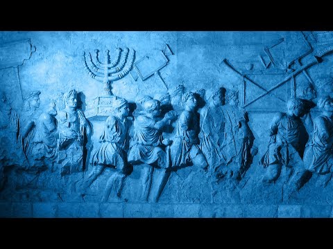 A Tisha B'Av Message from Rabbi Dr. Ari Berman