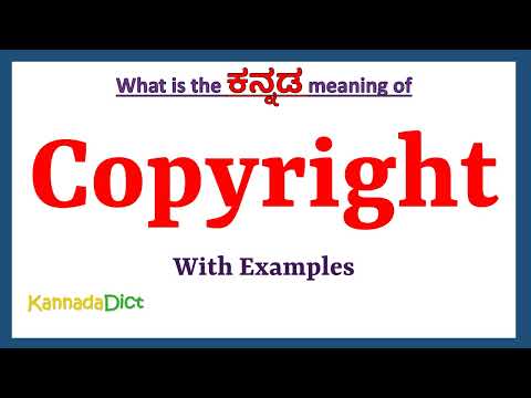 Copyright Meaning in Kannada | Copyright in Kannada | Copyright in Kannada Dictionary |