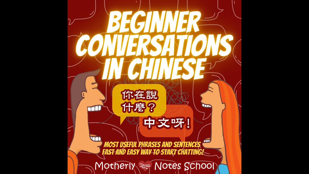 Episode 4: Learn Mandarin Through Daily Routines